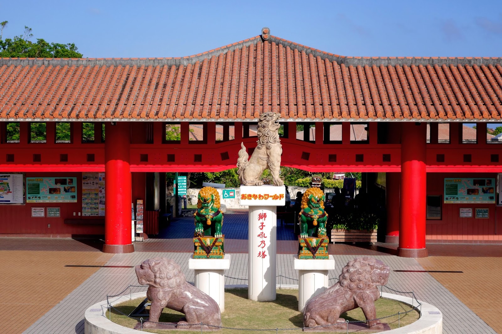 Let's GO, Tokyo!: Let's GO, Okinawa