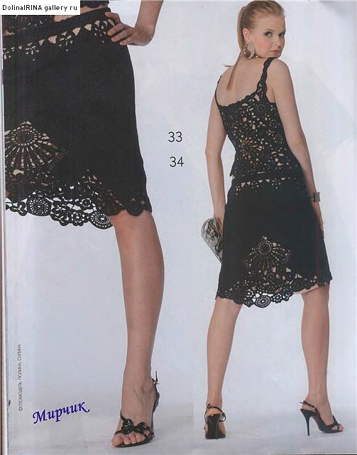 Uncinetto d'oro: Il completo "Margherita"!!!