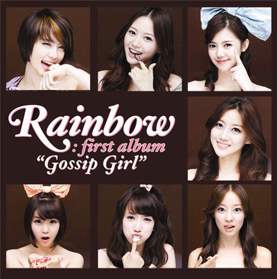 Rainbow Girl Group, Rainbow Korean Girl Group, Rainbow Jissok