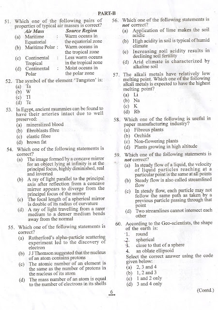 NDA PREVIOUS QUESTION PAPER| NDA NA PREVIOUS YEAR QUESTION PAPERS WITH ...