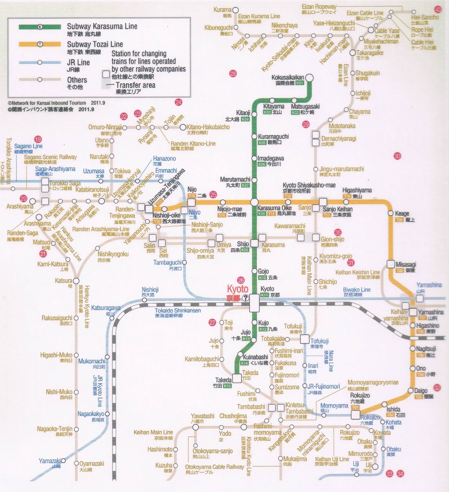 bersantai-santai: Japan : 8 hari Jalan Sekeluarga Ke Tokyo, Kyoto, Nara ...