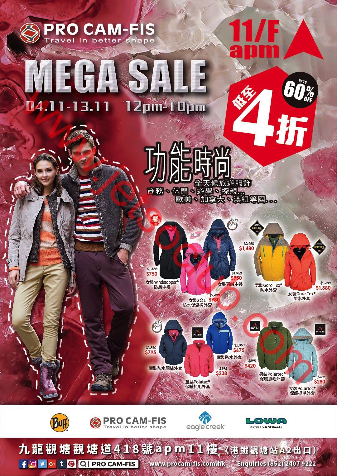 Pro Cam-Fis：Mega Sale 低至4折（4-13/11） ( Jetso Club 著數俱樂部 )