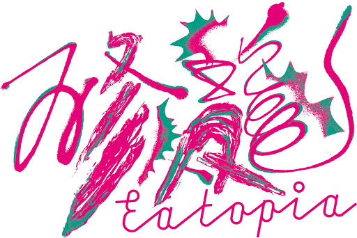 與世界「修龍」！Eatopia從食物設計碰撞台灣的文化價值 | ShoppingDesign