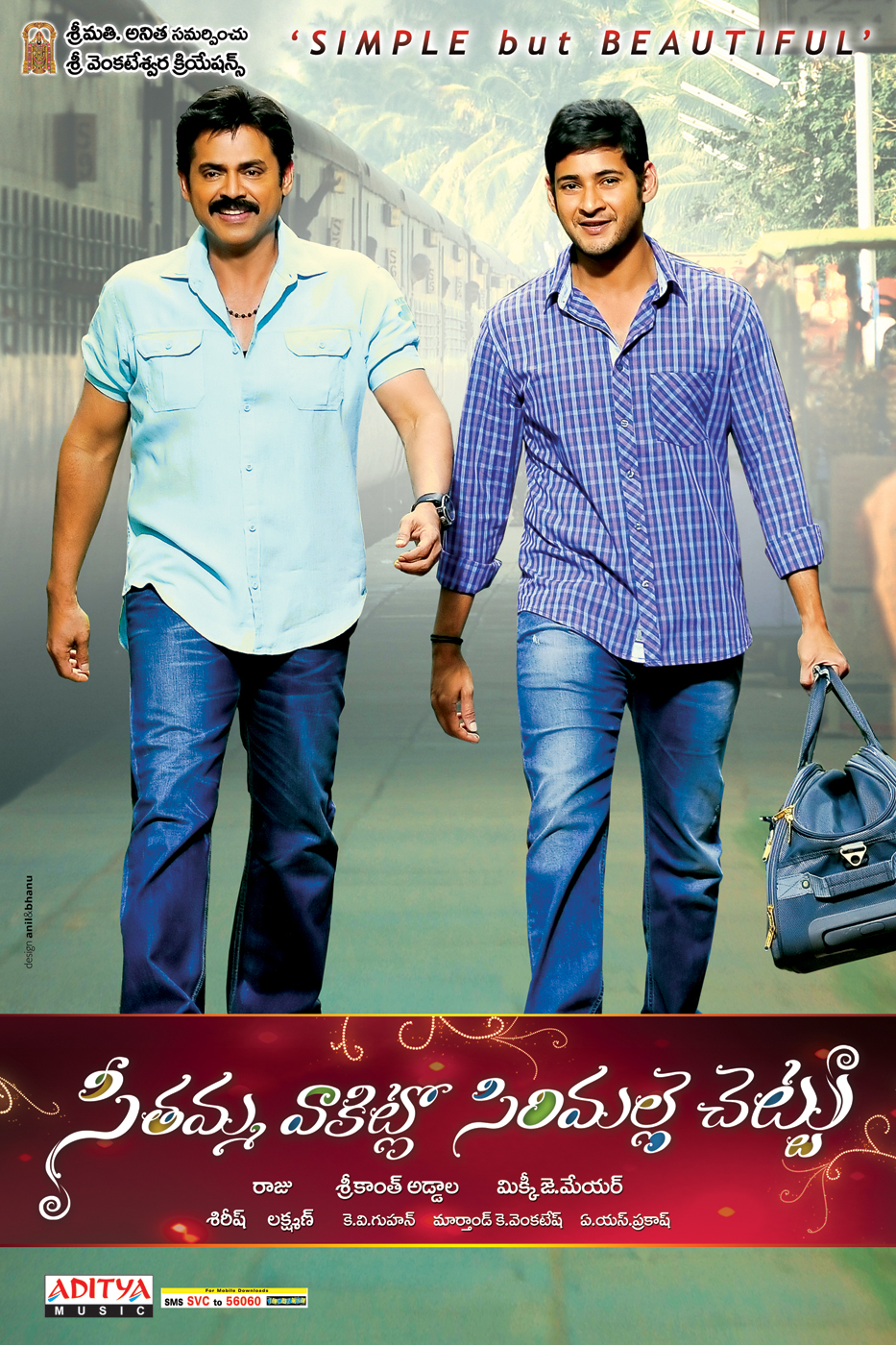 SVSC Posters ( Venkatesh Mahesh ) | 21filmupdates