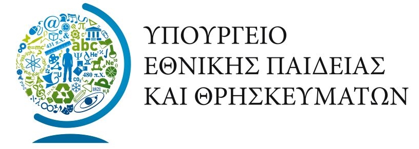 Πανελλαδικες Εξετασεις: 2012