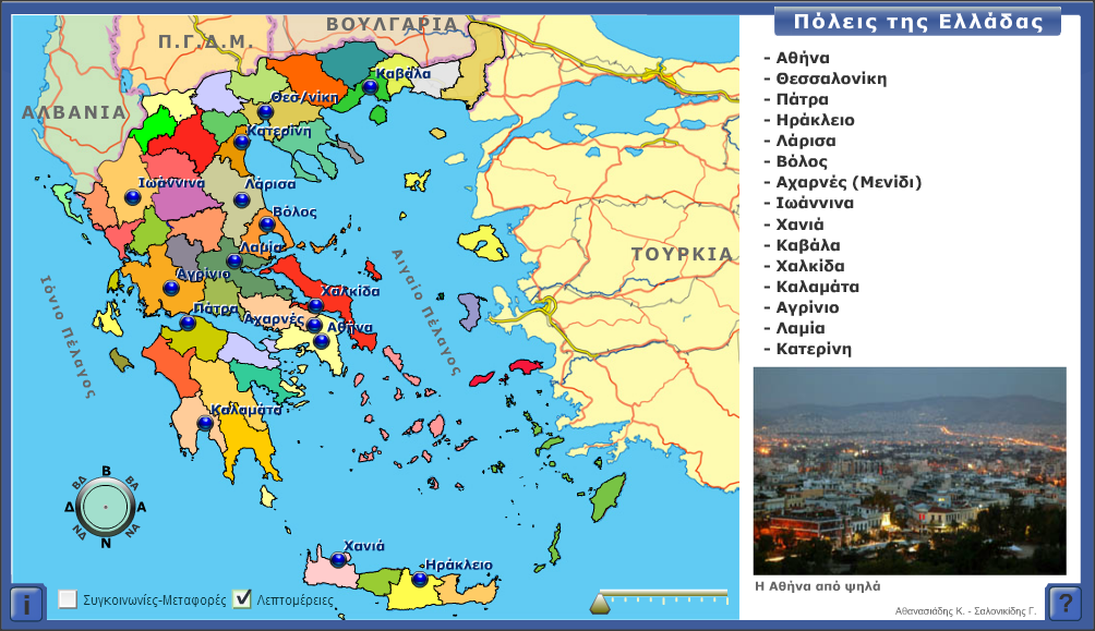http://ebooks.edu.gr/modules/ebook/show.php/DSDIM-E100/692/4595,20805 ...