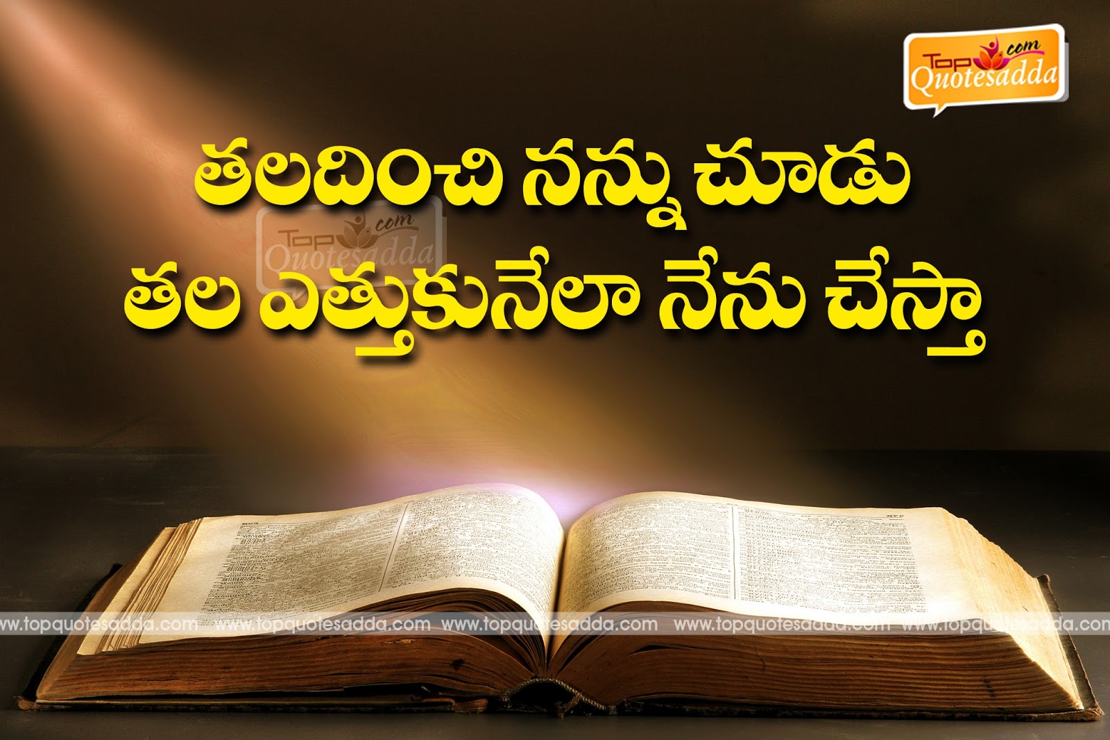 Education Quotes For Students In Telugu education-quotes-for-students-in-telugu