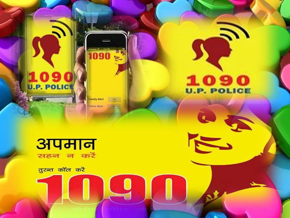 Women Power Line | Women Empowerment in India