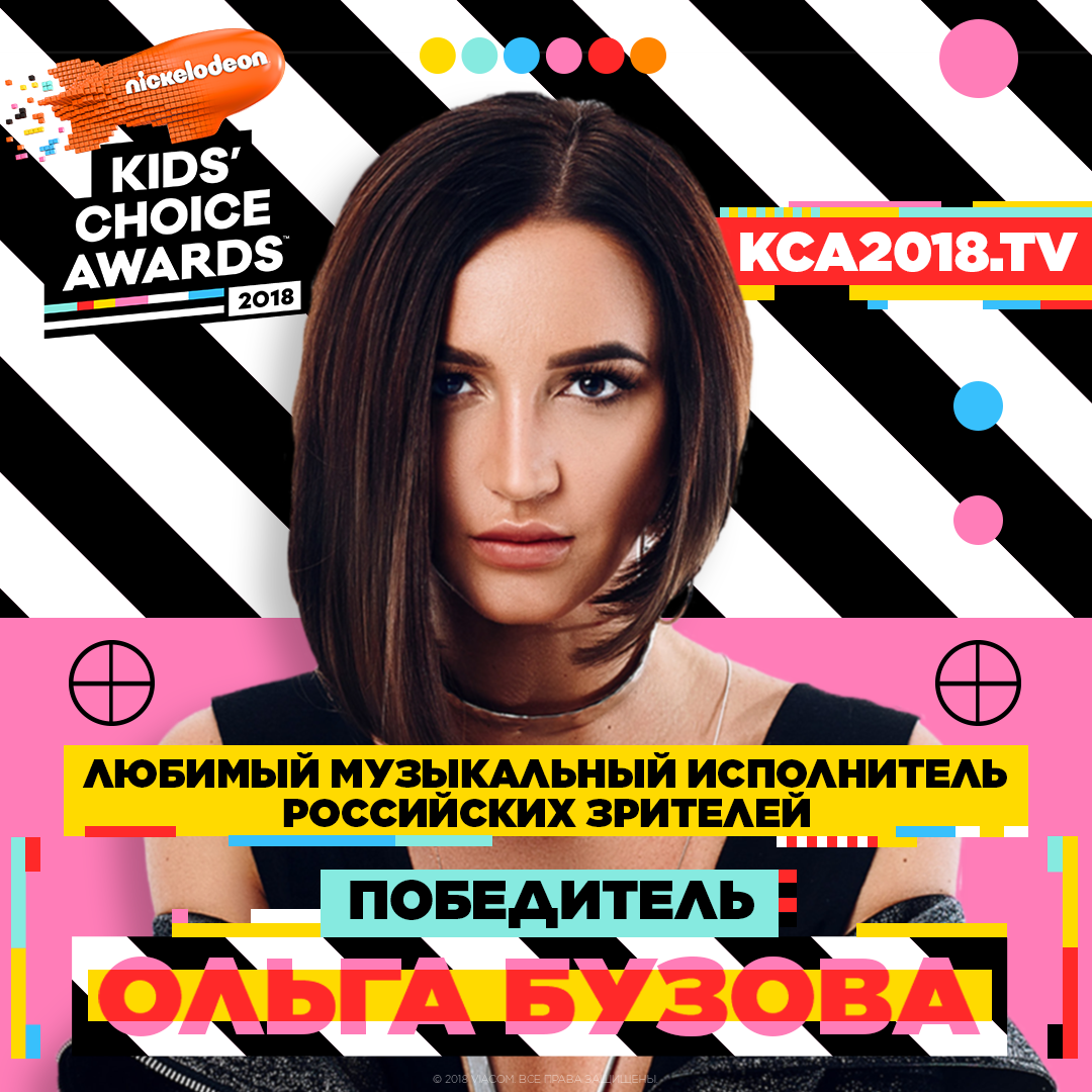 NickALive!: Russian Favourites Win Big In Nickelodeon Russia's '2018 ...