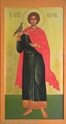 Full of Grace and Truth: Selected hymns to St. Tryphon the Great Martyr ...