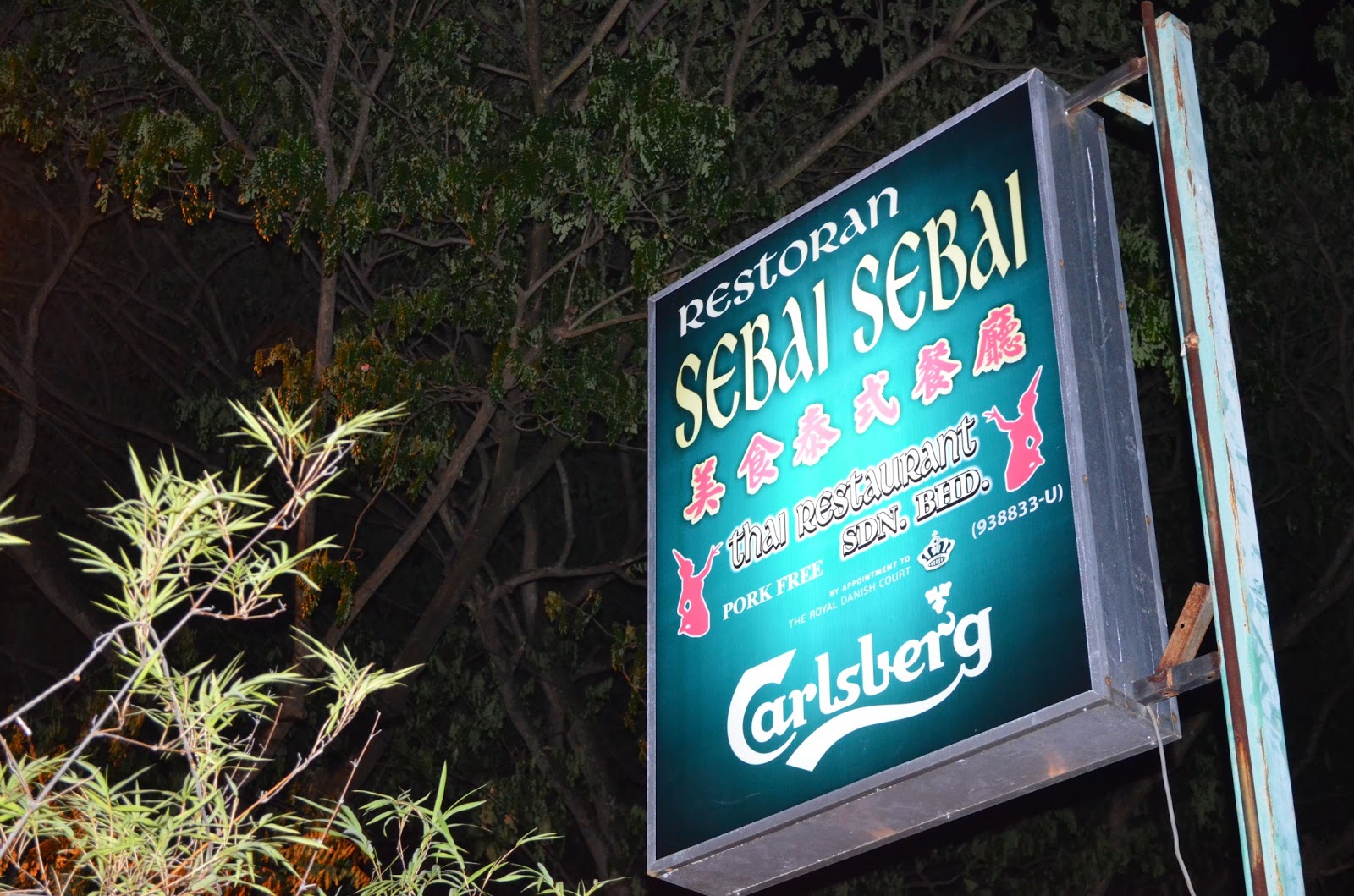 Our Journey : Penang Batu Lanchang - Sebai Sebai Thai Restaurants