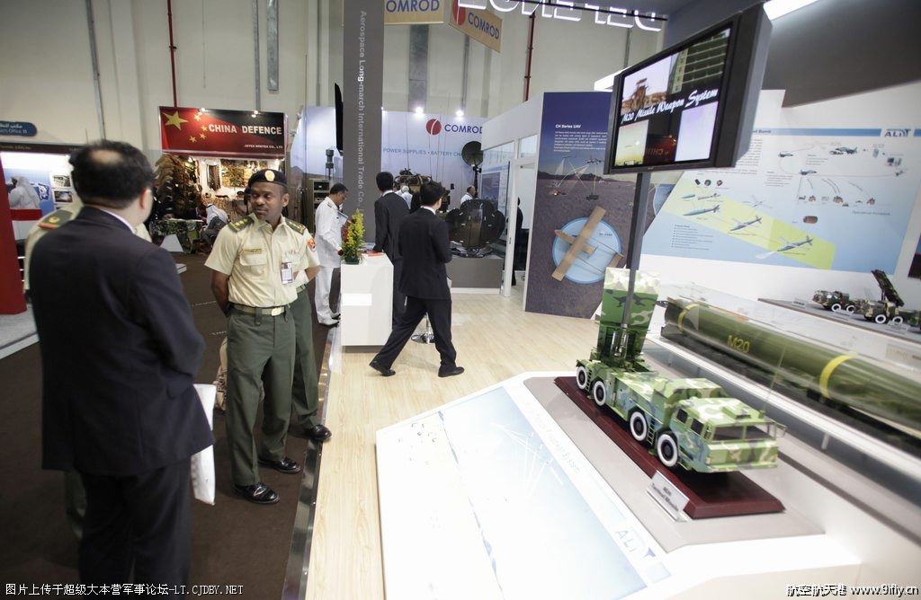 China Defense Blog: M20 is a Shanzhai-ed 山寨 Russian Iskandar SSM? you ...