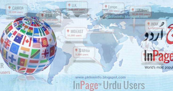 Free Download Full Version Of Urdu Inpage 2015 Latest - Pk Live Info