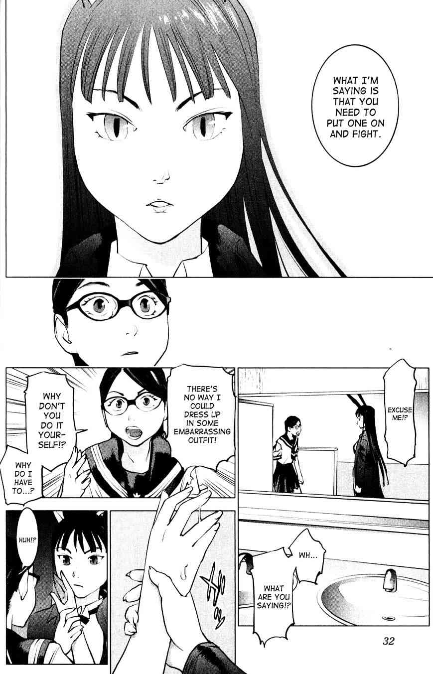 Hot Manga Seishokuki - Chapter 2 | My Comics Manga