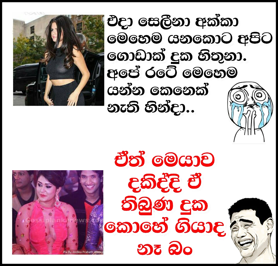 බුකි ආතල් ~ අලුත් දේවල් තේරෙන සිංහලෙන්-allLankablog.blogspot.com