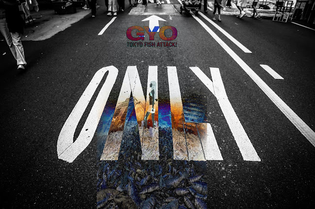 Gyo (GYO: Tokyo Fish Attack!) | ReshaDollyPrincess