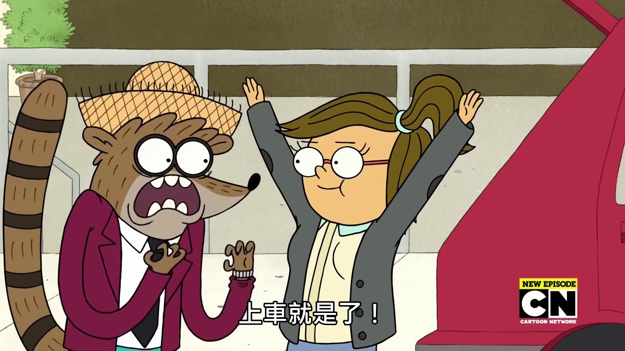 好色龍的網路生活觀察日誌: [美式卡通翻譯] Regular Show - S07E17：Crazy Fake Plan