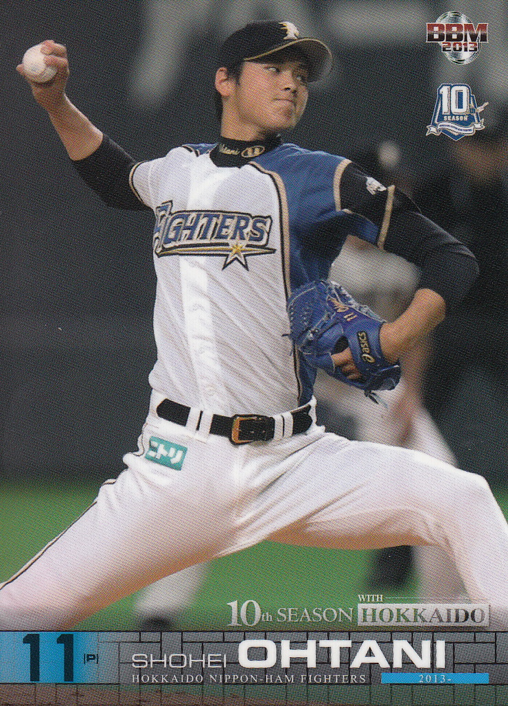 Japanese Baseball Cards: Shohei Ohtani Rookie Cards