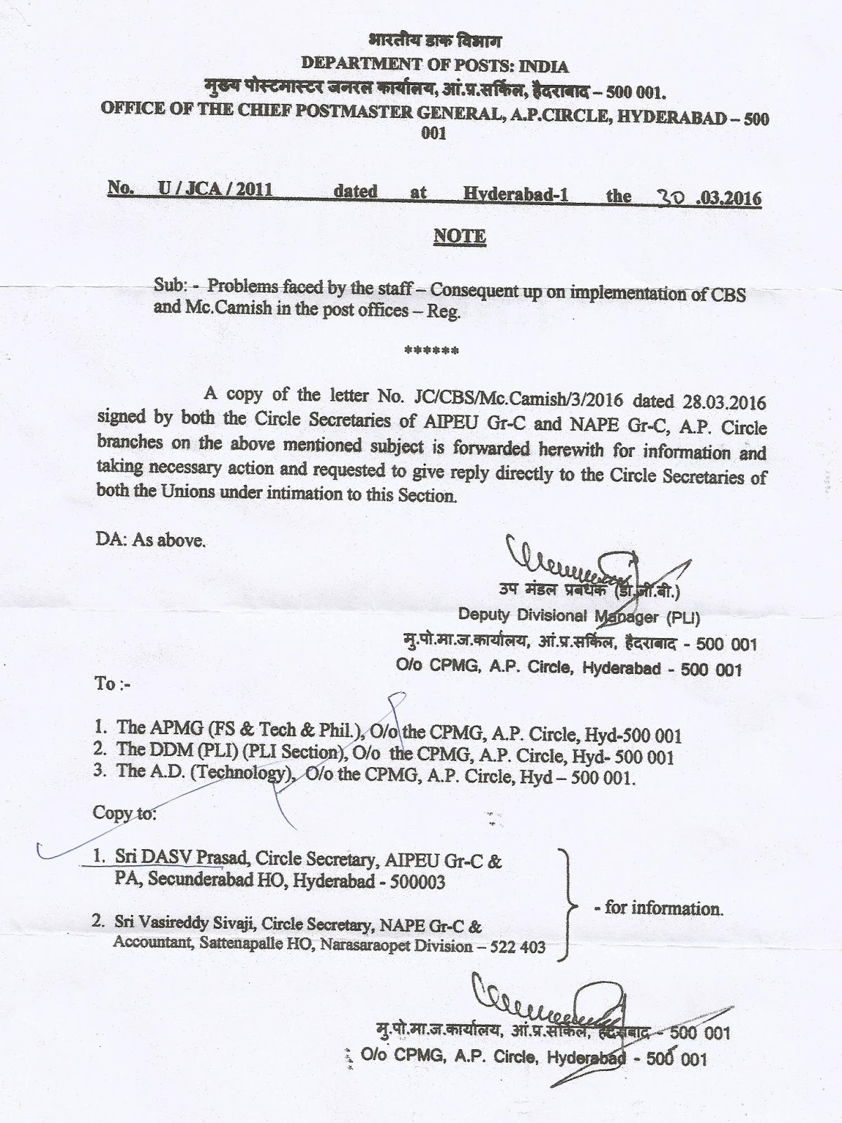 ALL INDIA POSTAL EMPLOYEES UNION GROUP 'C' Andhra Pradesh Circle ...