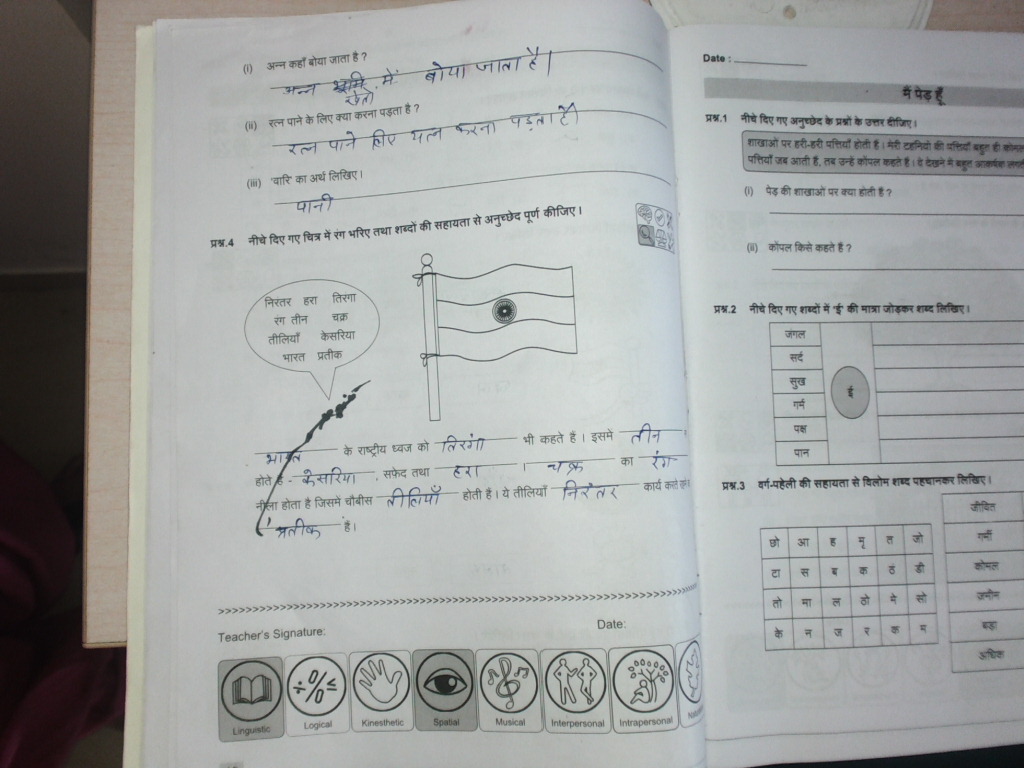 3A B C Hindi Work Book