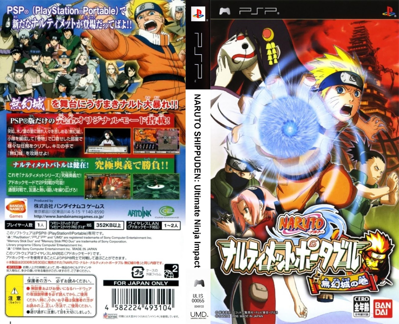 TEM DI TUDO: CAPAS PSP (Cover)