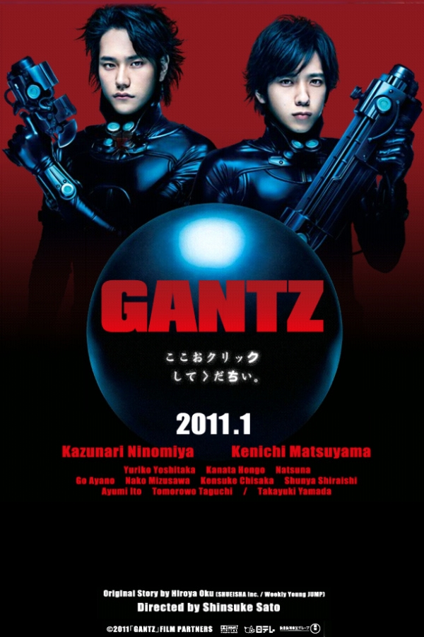 Gantz – 2010 | Scary Torrent
