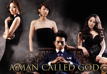 Asian Drama Osts: A Man Called God ost