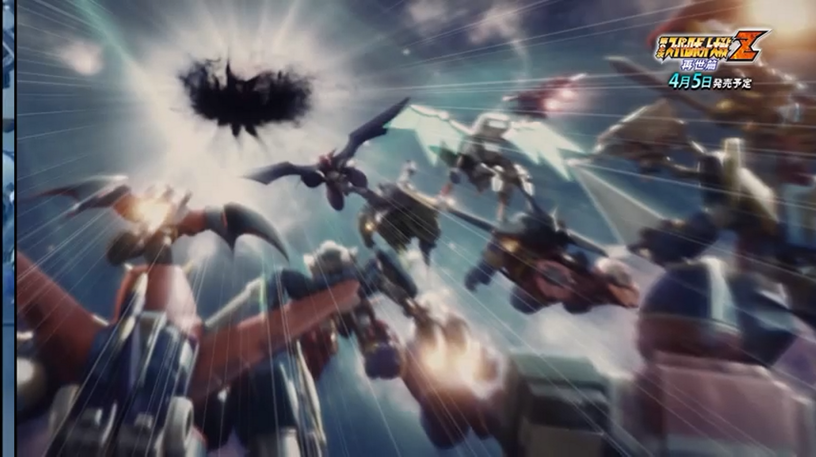 Super Robot Wars Z II for PSP - new images and screen shots magazine ...