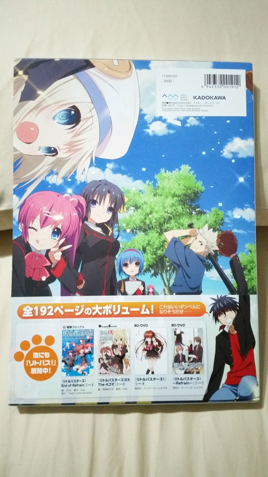 「Book Review」Little Busters!: Visual Artbook | MILKCANANIME
