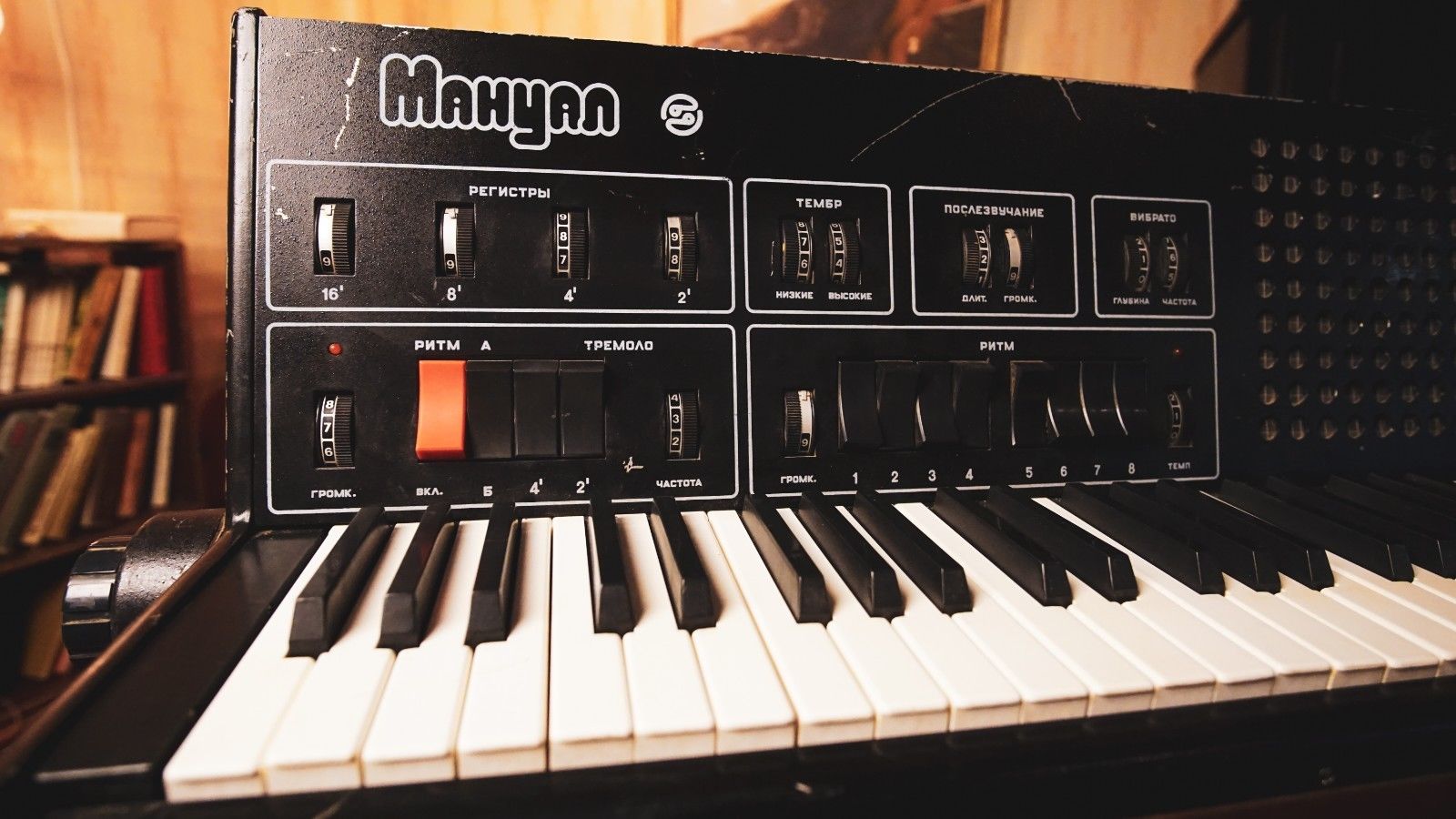 MATRIXSYNTH: "Manual" Analog Vintage Synthesizer Organ Drum Machine USSR