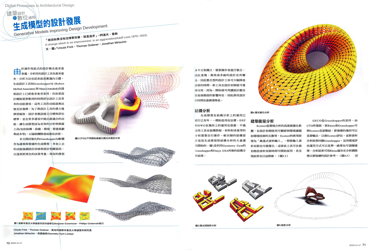 u t o ]: Generative Models