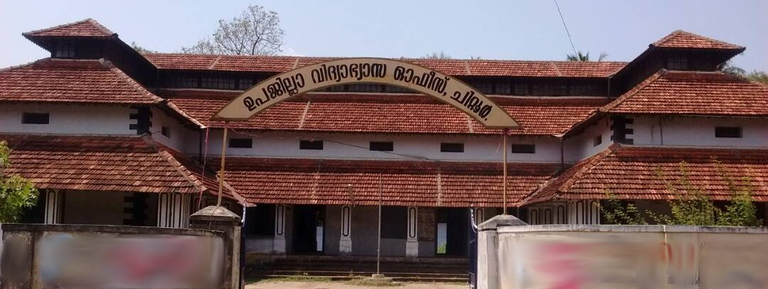 AEO Chittur: Schools