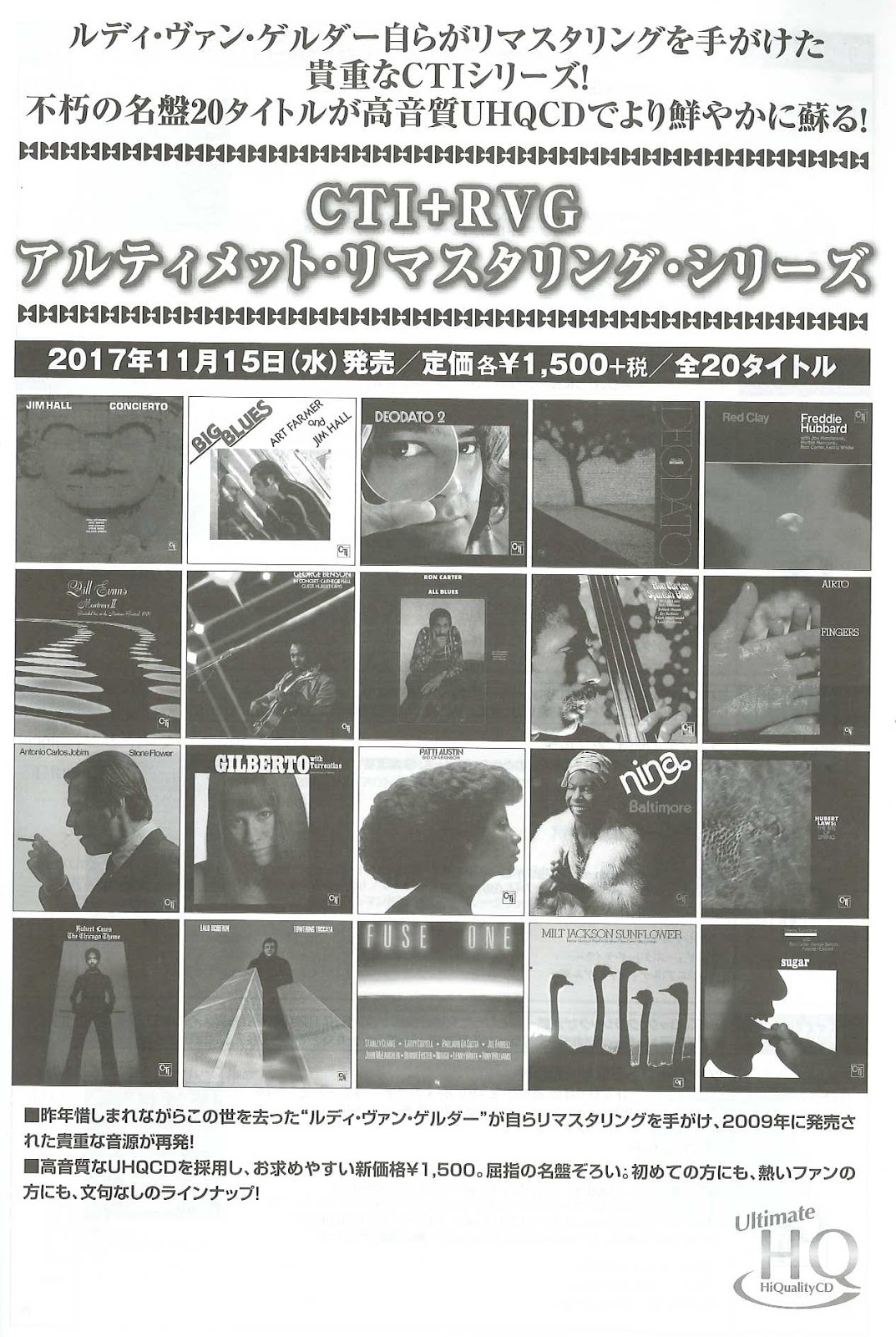 Jazz Station - Arnaldo DeSouteiro's Blog (Jazz, Bossa & Beyond): The ...