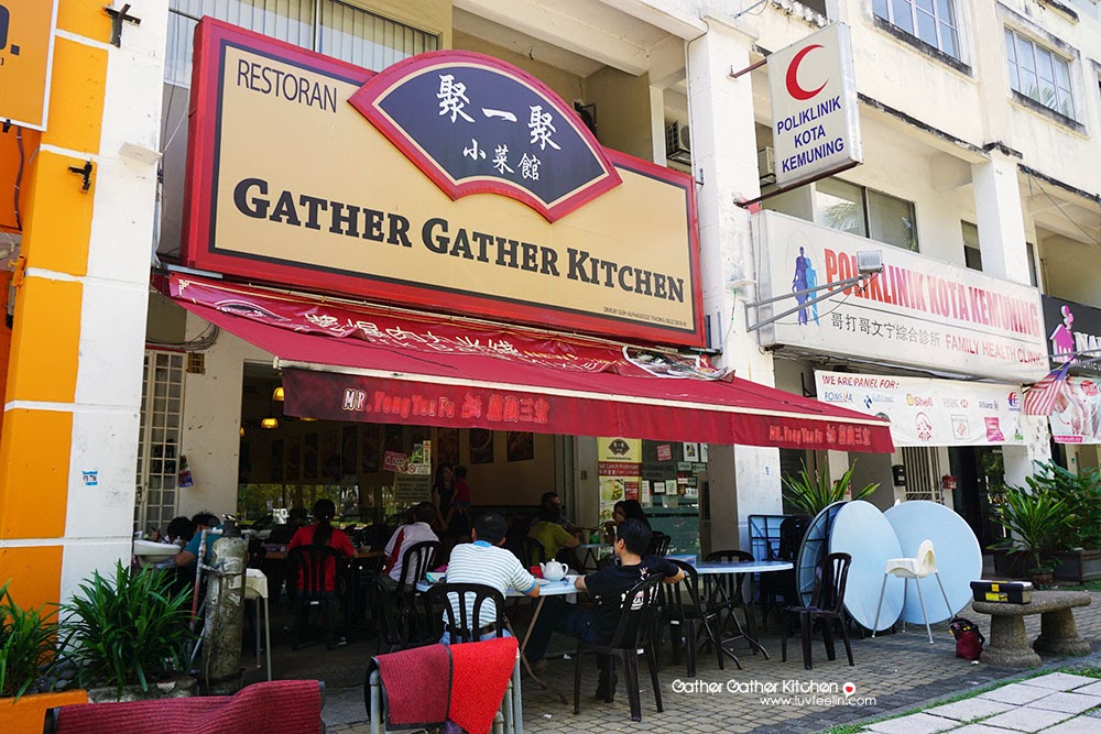 Gather Gather Kitchen 聚一聚小菜馆 - 乐飞翎 ♥ LUVFEELIN