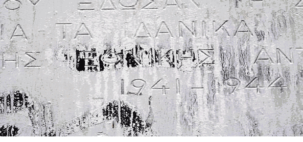ΕΔΩ ΠΟΛΥΤΕΧΝΕΙΟ.....ΑΙΔΩ ΠΟΛΥΤΕΧΝΕΙΟ | aiakosrex