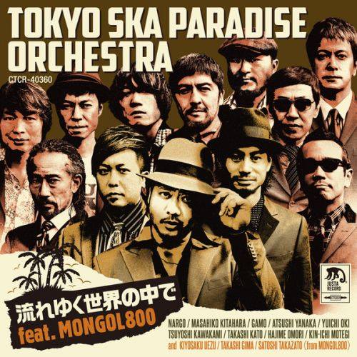 Japanese Assault Ska: Tokyo Ska Paradise Orchestra - 流れゆく世界の中で feat ...