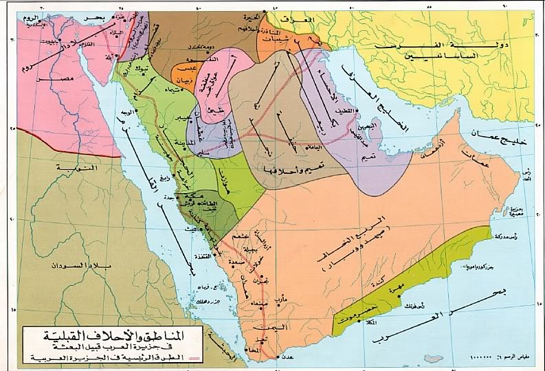 7th Century Maps of Arabia - Time of Nabi صلي الله عليه وسلّم | Tasheel ...