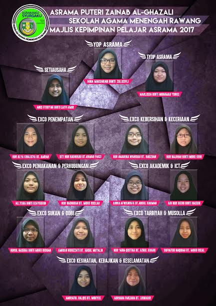 ASRAMA Sekolah Agama Menengah Rawang (SAMER): 2017