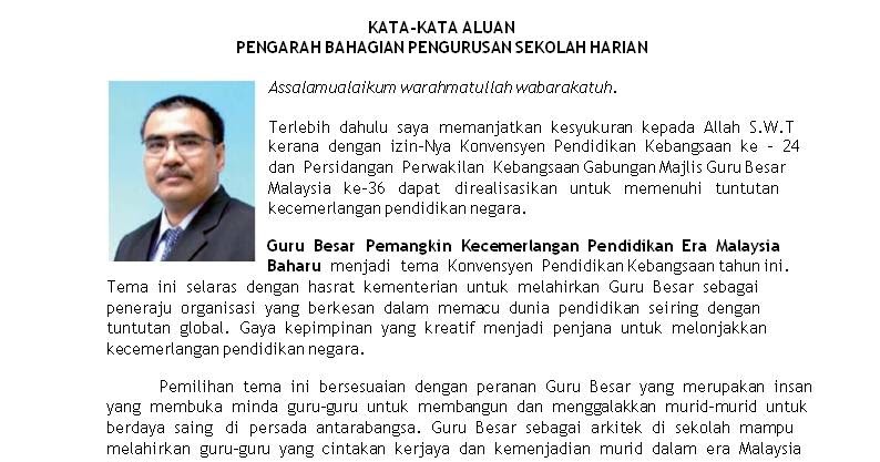 KATA ALU - ALUAN KETUA PENGARAH BAHAGIAN PENGURUSAN SEKOLAH HARIAN ... KATA ALU - ALUAN KETUA PENGARAH BAHAGIAN PENGURUSAN SEKOLAH HARIAN ...