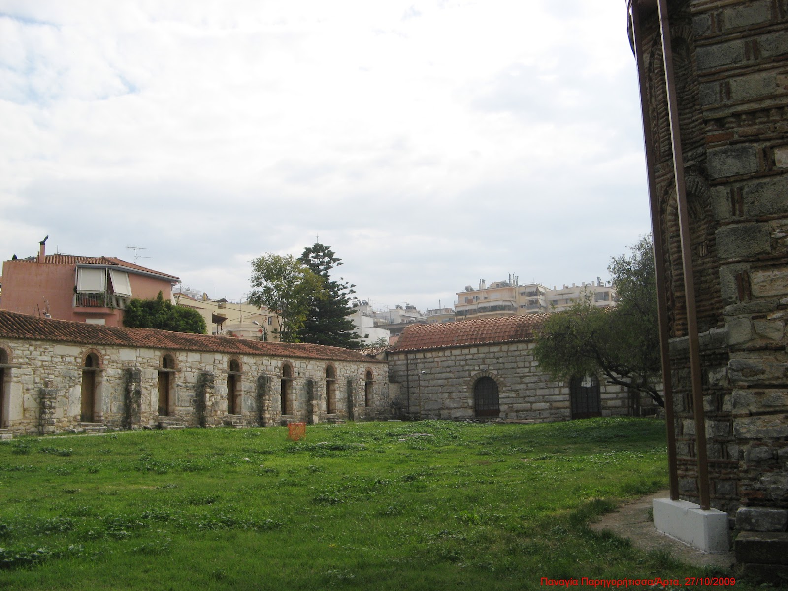 EVANGELOS EPISKOPOU: ΝΟΜΟΣ ΑΡΤΑΣ - Άρτα