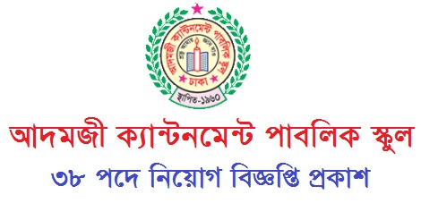Adamjee Cantonment Public School Job Circular 2019 | acps.edu.bd ...