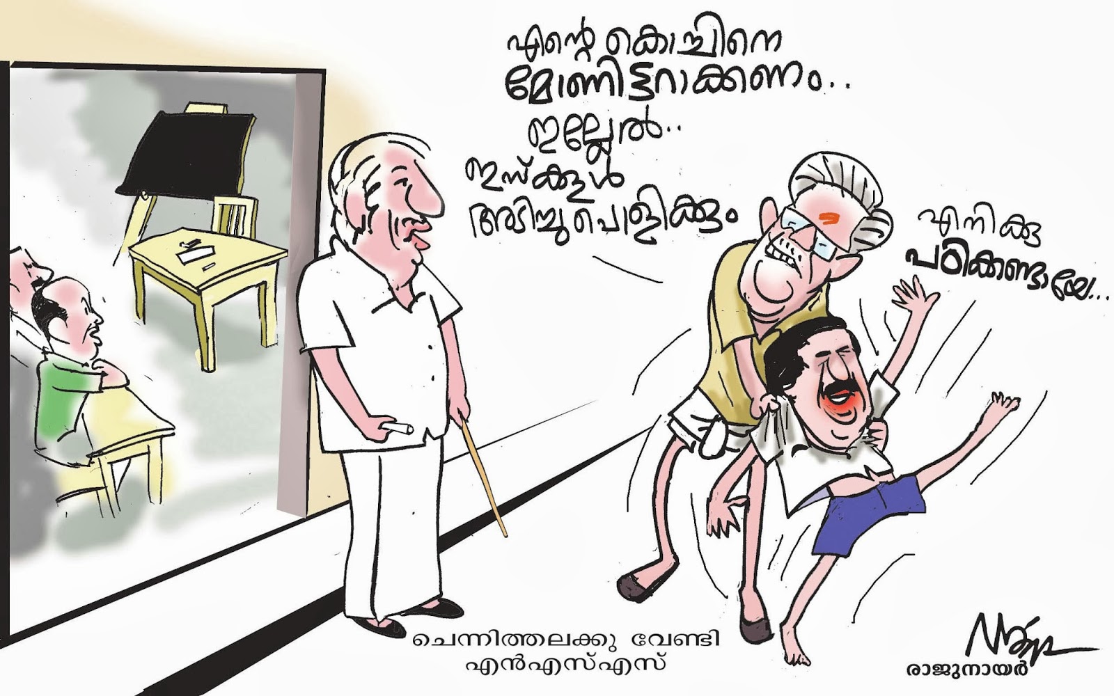 Rashtra Deepika Cartoons: NSS Nominee