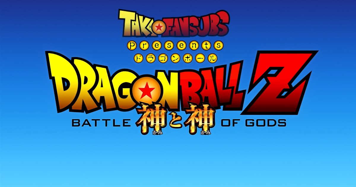 [Review] Dragon Ball Z - Battle Of Gods - Jack-Reviews.com