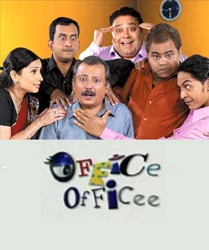 Bollywood Sense: office office movie trailer : First look