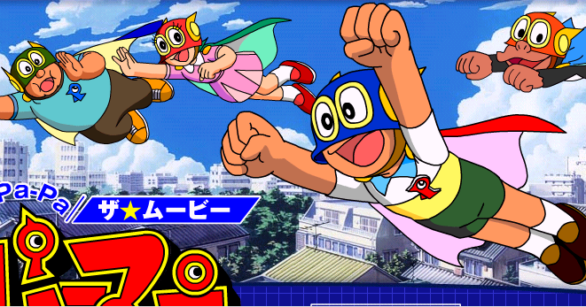 P-Man Subtitle Indonesia