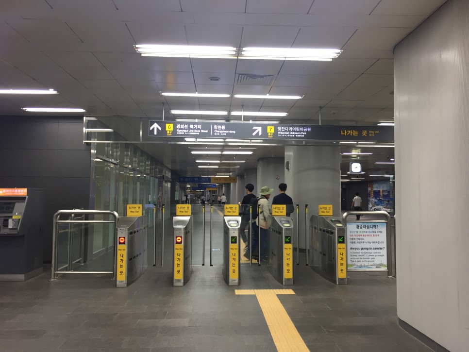 AREX: [Information about AREX Station] Hongik University Station (Hongdae)