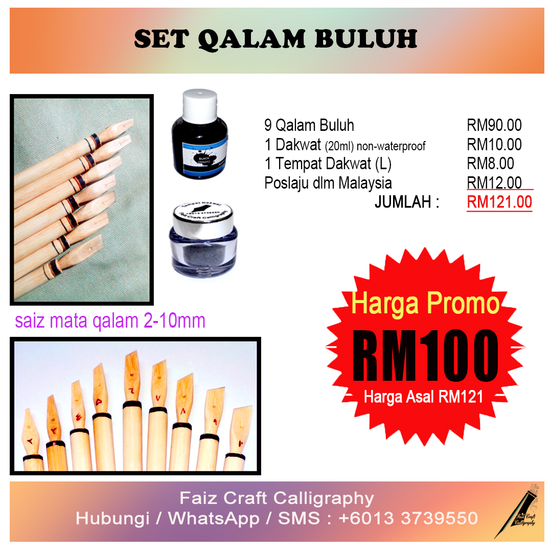 Faiz Craft Calligraphy: 2015