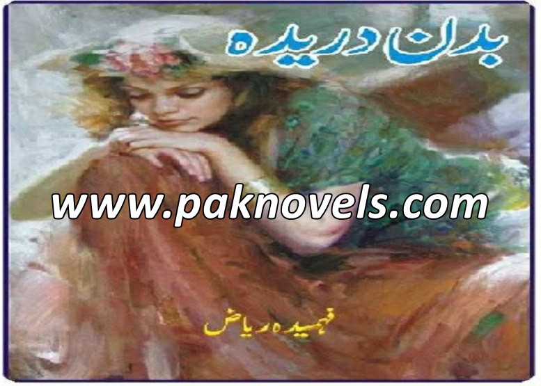 Badan Dareeda Urdu Poetry Book By Fehmida Riaz