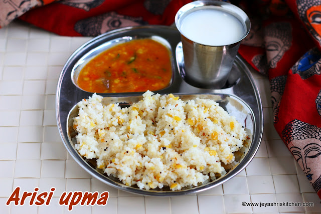 Jeyashri's Kitchen: ARISI UPMA RECIPE | HOW TO MAKE ARISI UPMA