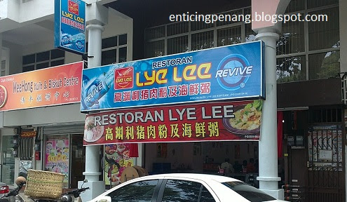 Enticing Penang: Lye Lee Restaurant at Farlim